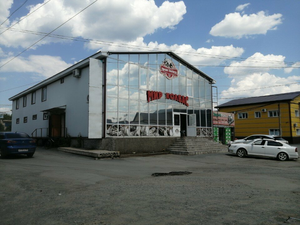Kasap, şarküteri Орские колбасы, Orsk, foto