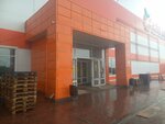 Best Furniture (Ekaterınbýrg - Almaty trassasy, 550-shі shaqyrym No:6, Tobyl), mobilya mağazaları  Kostanay eyaletinden