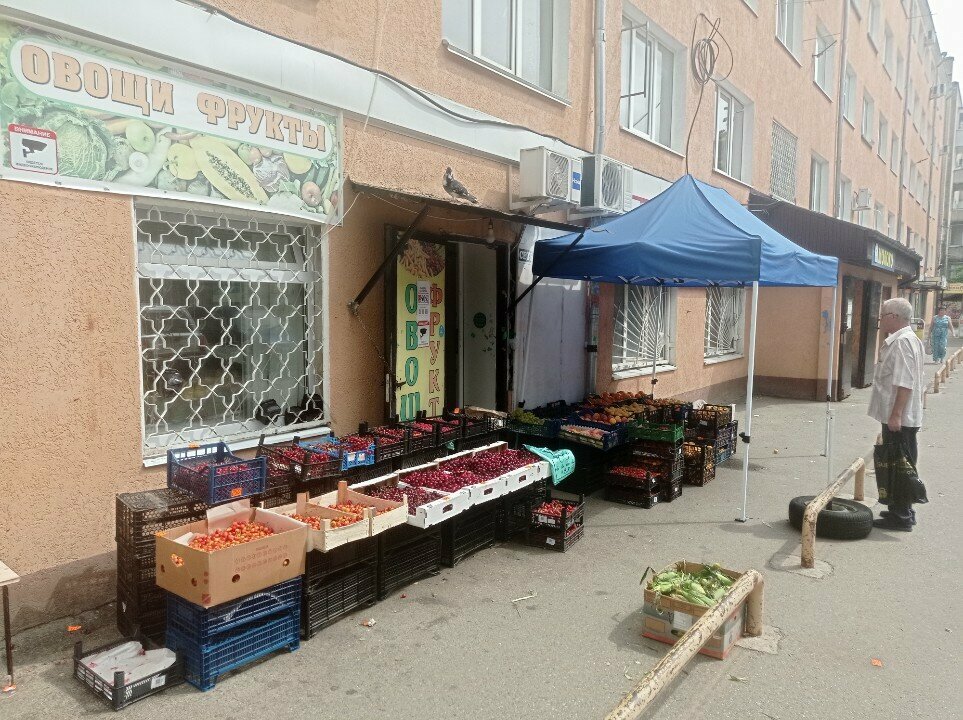 Manavlar Овощи и фрукты, Stavropol, foto