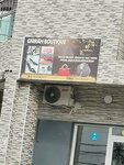 Gnirah Boutique (Rue Morya No:109, La commune Koumassi), ayakkabı mağazaları  Abican'dan