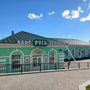 Русь (Sobornaya ploshchad No:17), kafe  Arzamas'tan