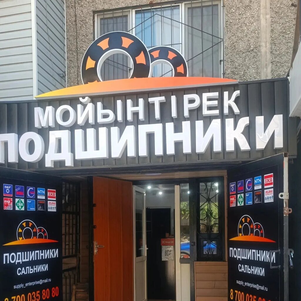 Rulman üreticileri Подшипники, Çimkent (Şımkent), foto