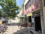 Velosiped Təmiri (Rəhman Dünyamalıyev küçəsi No:1A), bisiklet tamircileri  Gence'den