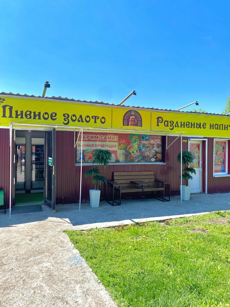 Bira dükkanı Zolot House, Krasnoyarsk, foto