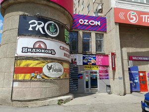Территория красоты (ulitsa Chkalova No:34), güzellik salonu  Orenburg'dan