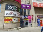 Территория красоты (ulitsa Chkalova No:34), güzellik salonu  Orenburg'dan