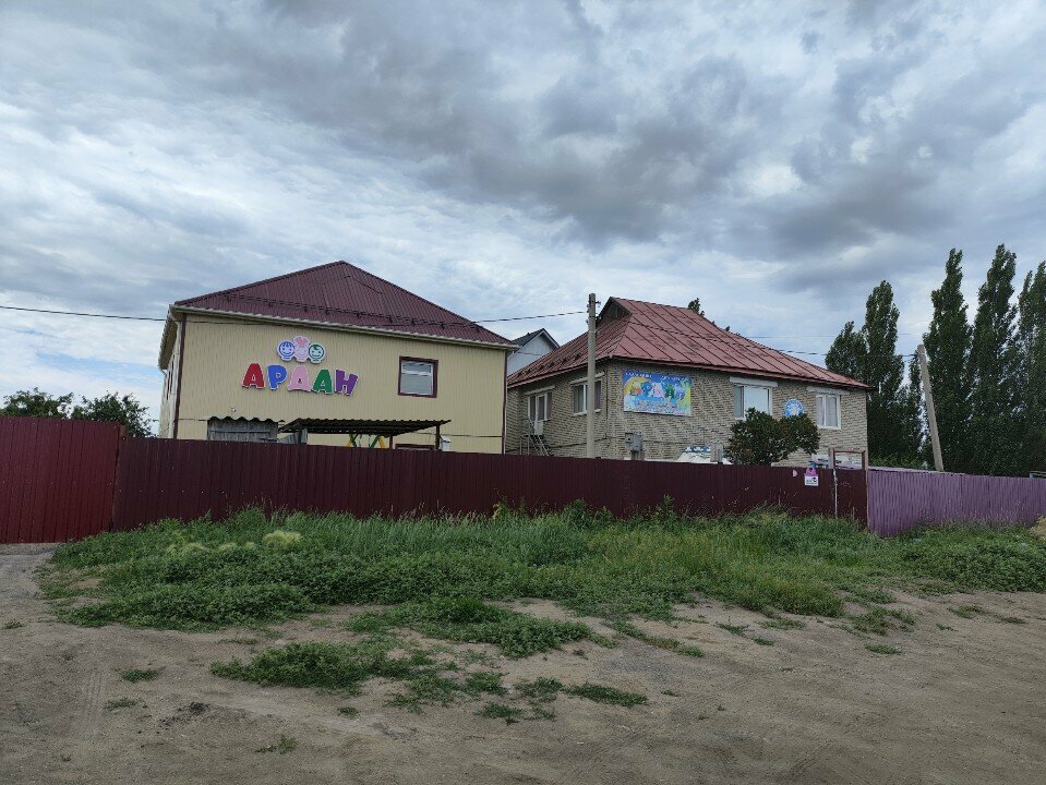 Anaokulları Ardan, Kostanay, foto