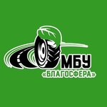 МБУ Благосфера (shosse Entuziastov No:64Г), konut servisleri kuruluşları  Noginsk'ten