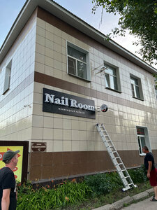 Nail Room (ulitsa Osoaviakhima No:12), manikür-pedikür  Griazi'den