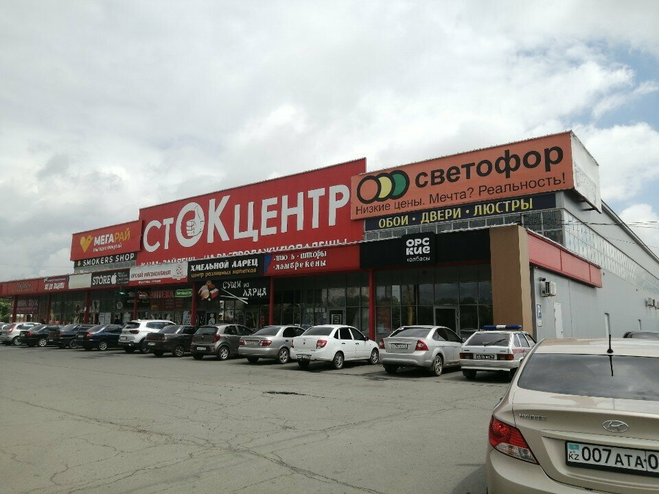 Kozmetik ve parfümeri mağazaları Beauty ostrovok, Orsk, foto
