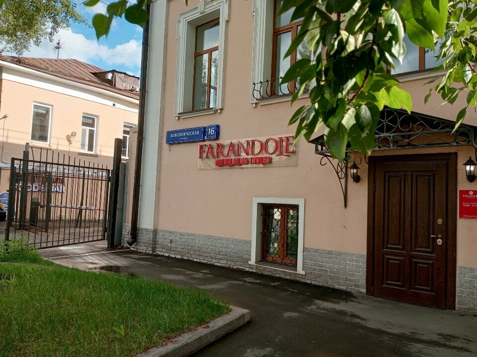 Baskı hizmetleri Nan-print, Moskova, foto