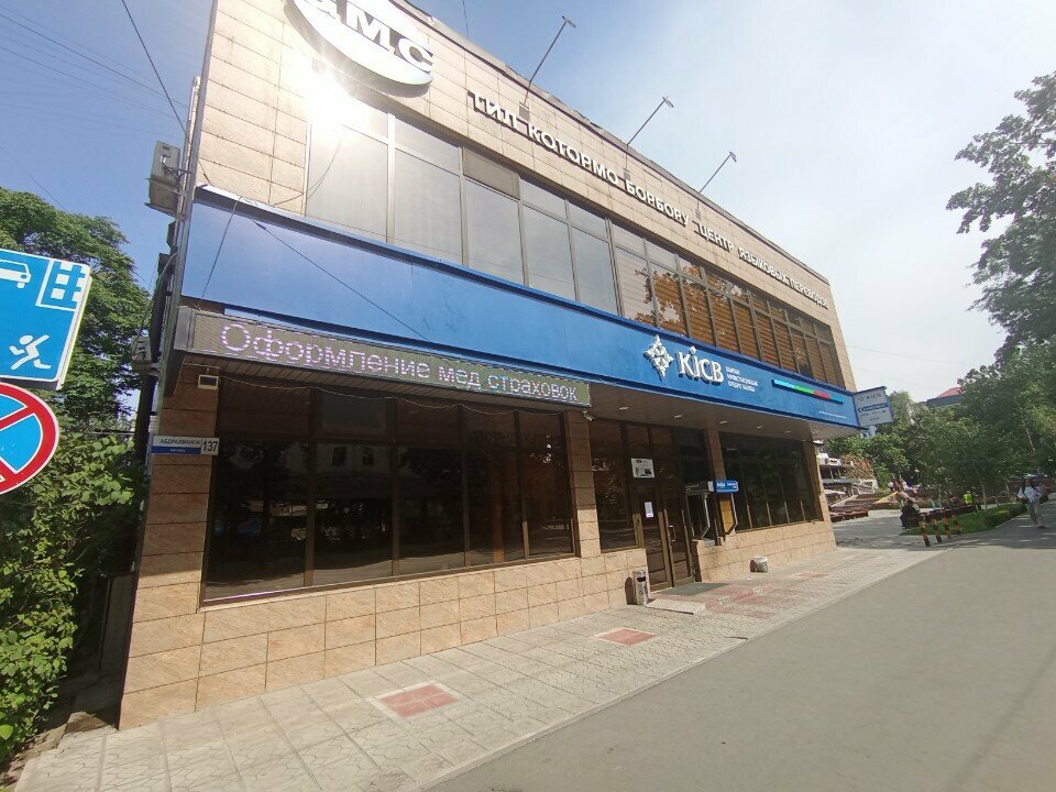 Banka Kyrgyz Investment and Credit Bank, Bişkek, foto