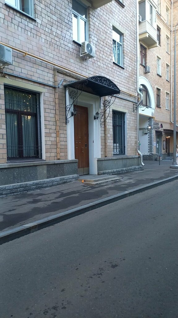 Yönetim ofisi Fast Fud Siti, Moskova, foto