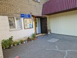 Payment and copying service point (Nursultan Nazarbaev Avenue No:83/1), fatura ödeme noktası  Öskemen'den (Ust‑Kamenogorsk'tan)