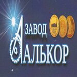 Завод Алькор (Demidovskaya Street No:63), gıda işleme ekipmanları firmaları  Tula'dan