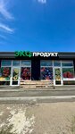 ЭКОпродукт (Rostov Region, Aksayskiy rayon, Shchepkinskoye selskoye poseleniye, posyolok Verkhnetemernitskiy, Observatornaya ulitsa), manavlar  Rostovskaya oblastından
