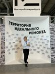 Мастер по обоям (Molodyozhny bulvar No:2, posyolok gorodskogo tipa Misaylovo), i̇nşaat ve tasarım hizmetleri  Moskova ve Moskovskaya oblastından