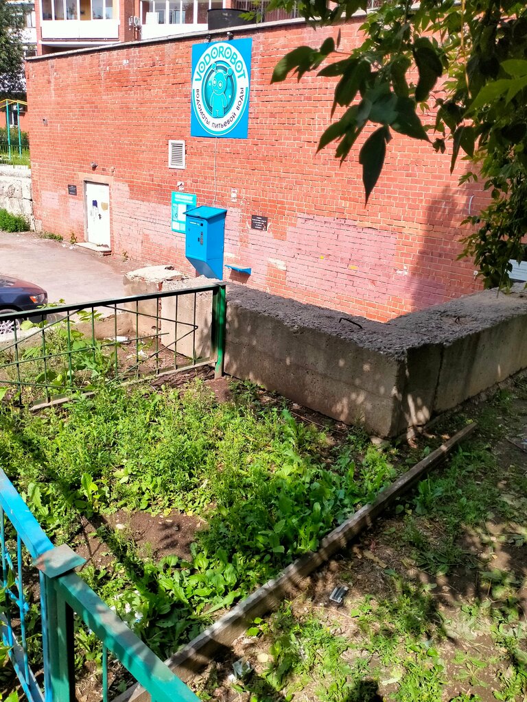 Su satışı Vodorobot, Yekaterinburg, foto