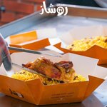 Bukhari Roshaz (ابو بكر الصديق No:EDSD8266, Al Manar District), restoran  Dammam'dan