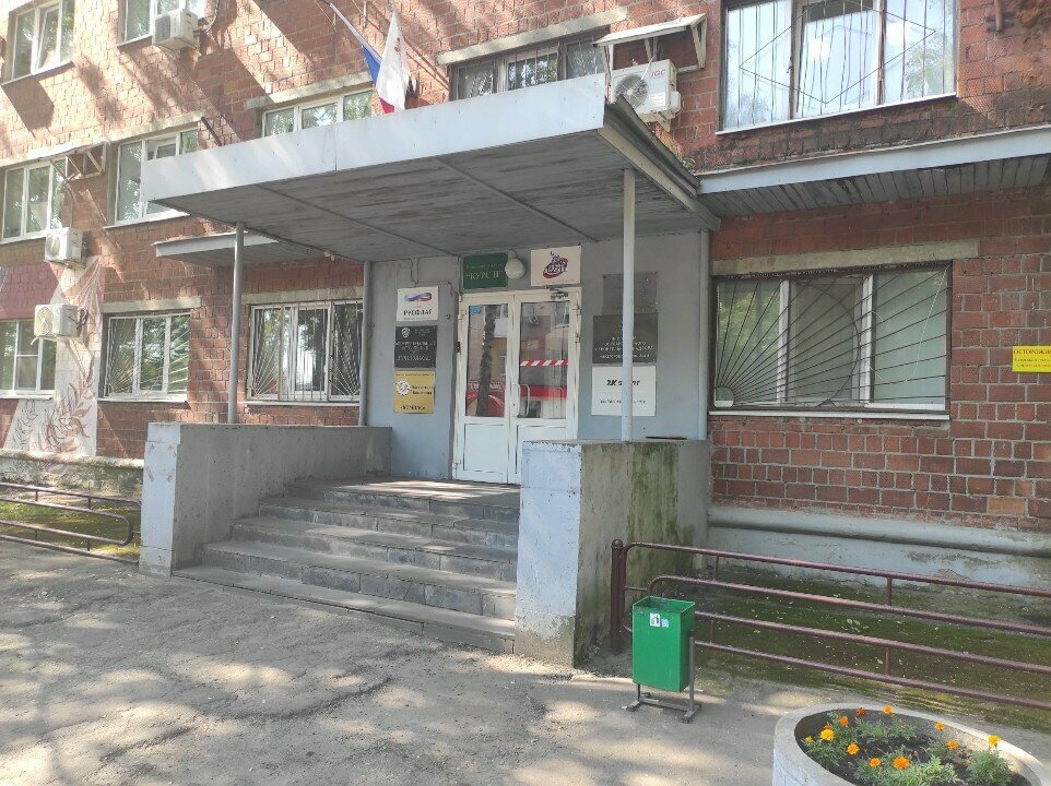 Spor giyim ve ayakkabı Спортивный портал Эй Би Си Спорт, Nijni Novgorod, foto