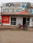 Boa opção (Luanda Province, Municipality of Cazenga, São Pedro), ev eşyası mağazaları  Loanda'dan
