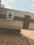 Modern College of Bietry (Abidjan, Marcory, Rue G40), yüksekokul  Abican'dan