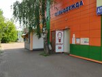 Lelik_nails (Krasnaya ulitsa No:10), manikür-pedikür  Elektrostal'den