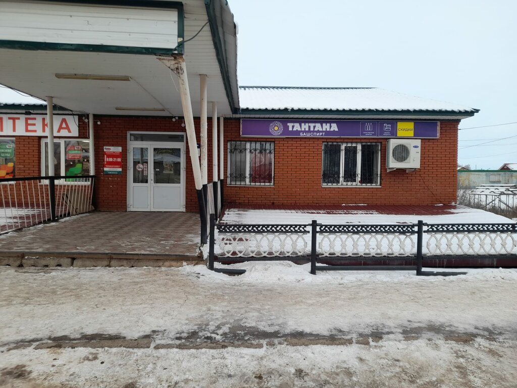 Alkollü içecekler Tantana, Başkurdistan, foto