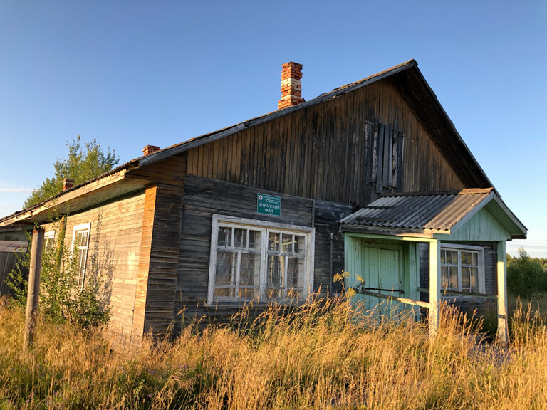 Aile sağlığı merkezi Шурайский фельдшерско-акушерский пункт, Arhangelskaya oblastı, foto