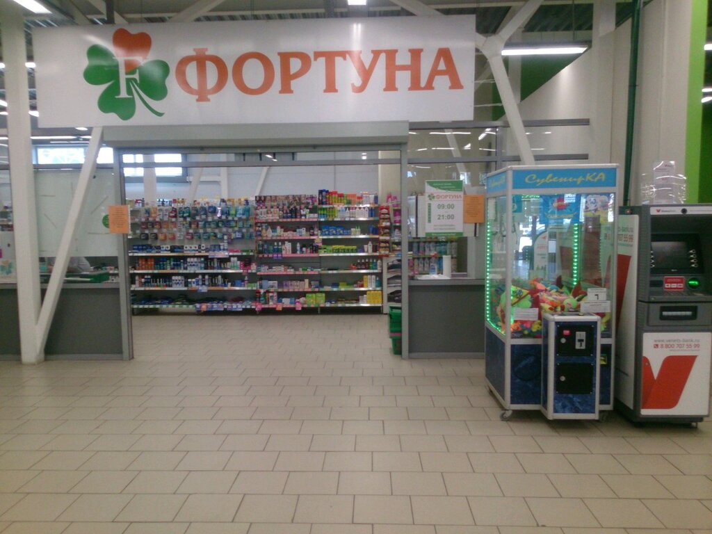 Kozmetik ve parfümeri mağazaları Фортуна, Ulyanovsk, foto