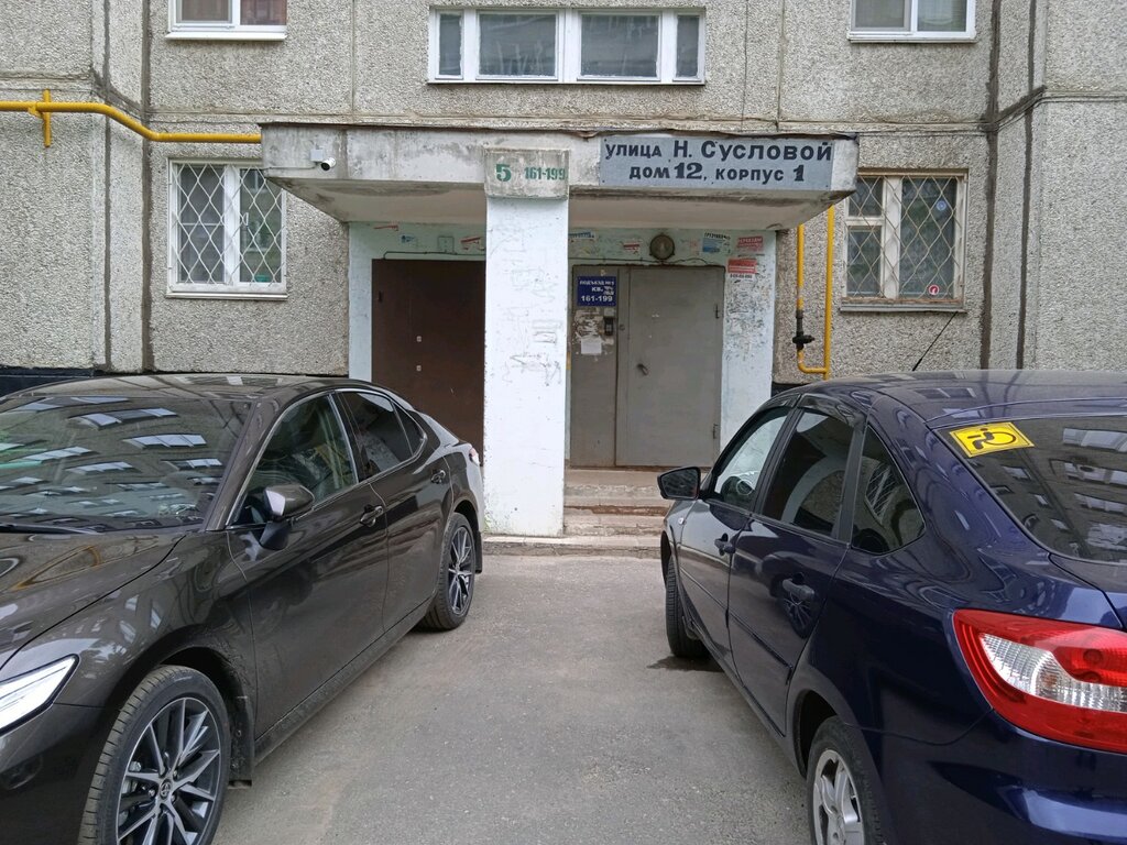 Bina, site yönetimi Suslovoy 12/1, Nijni Novgorod, foto