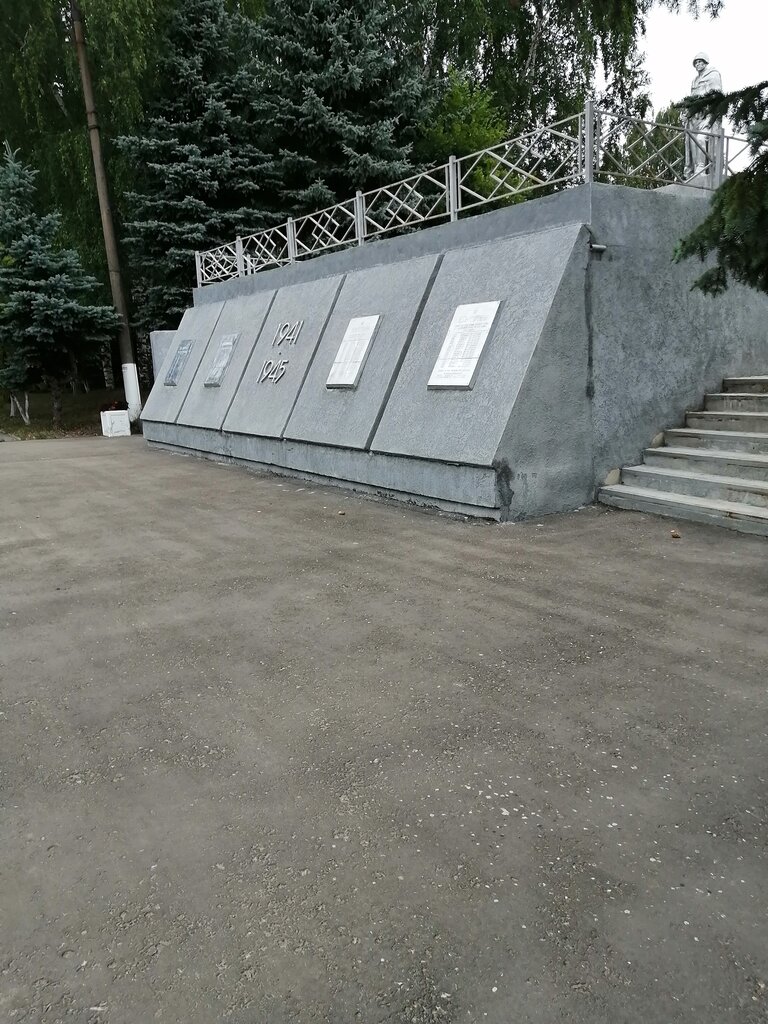 Anıt, heykel Мемориал Великой Отечественной войны, Balahna, foto