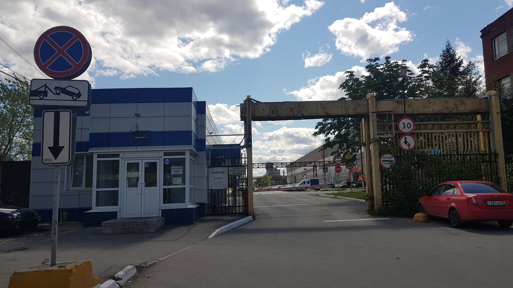 Geçiş noktaları, güvenlik kontrol alanı Северсталь КПП №2, Cherepovets, foto