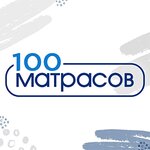 100 Matrasov (Karaulnaya ulitsa No:42), yatak üreticileri  Krasnoyarsk'tan