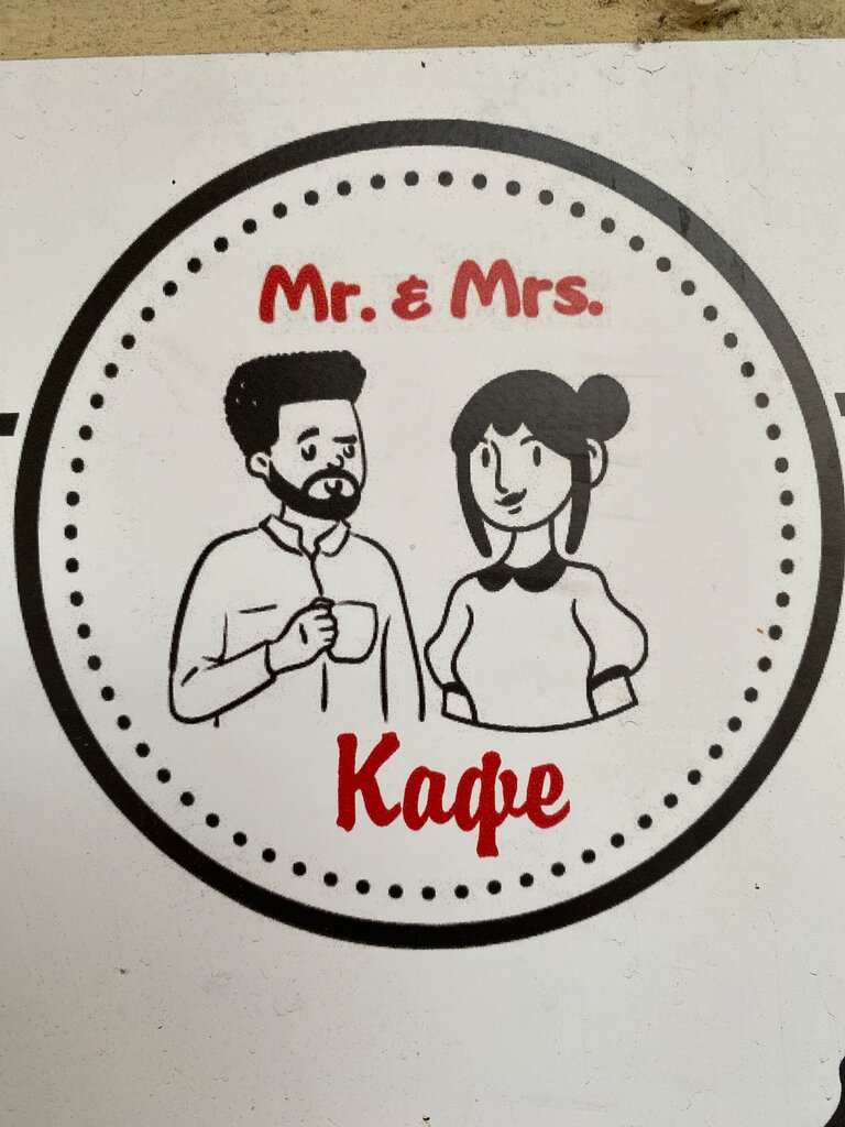 Kahve dükkanları Mr_Mrs_coffee, Novy Oskol, foto