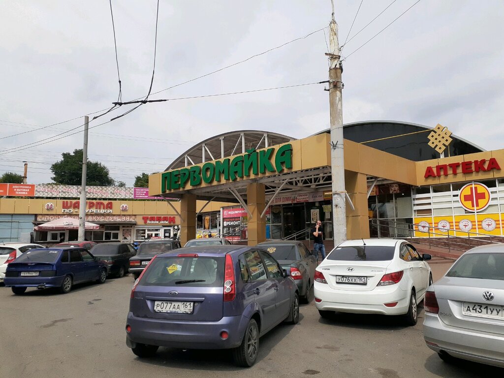 Peynirci Сыр и колбаса, Rostov‑na‑Donu, foto