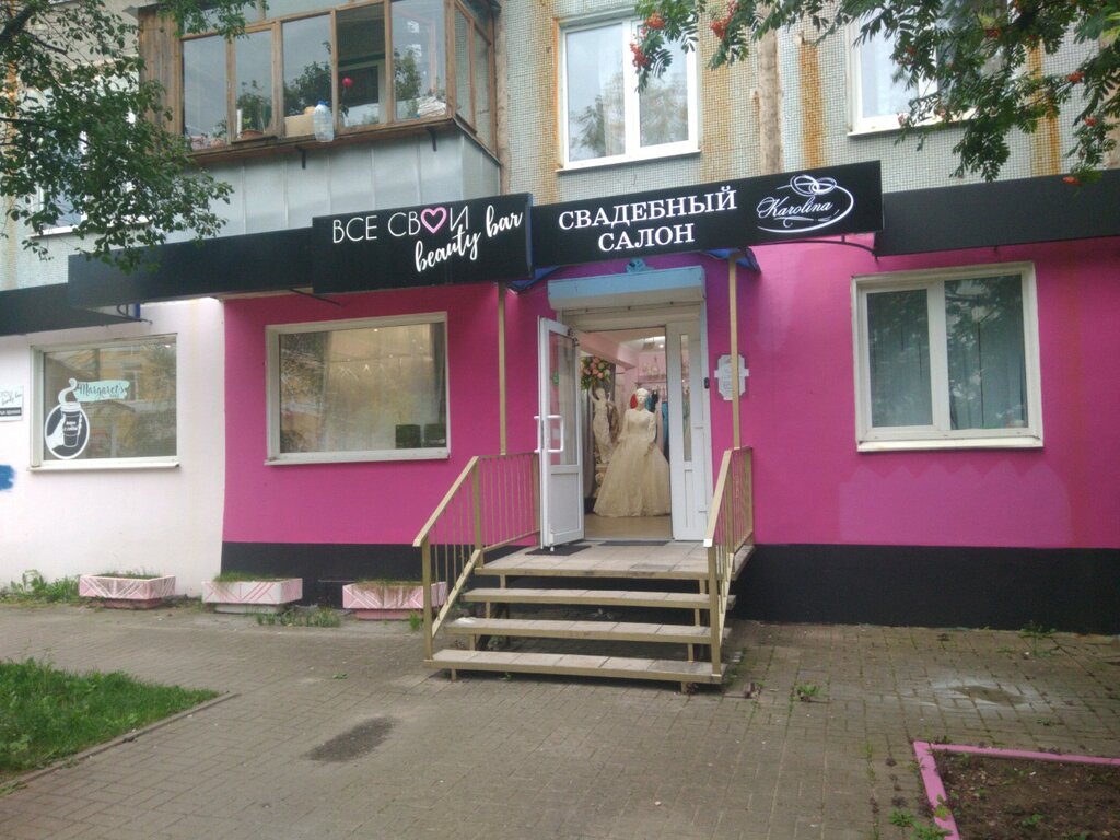 Güzellik salonu Все свои, Kaluga, foto