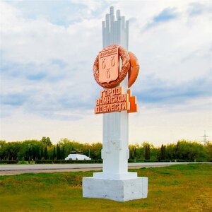 Город воинской доблести (Tula Region, Yefremov, Tulskoye shosse), anıt, heykel  Yefremov'dan