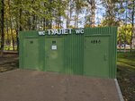 Туалет (Nizhniy Novgorod, Shveytsariya Park), tuvalet  Nijni Novgorod'dan