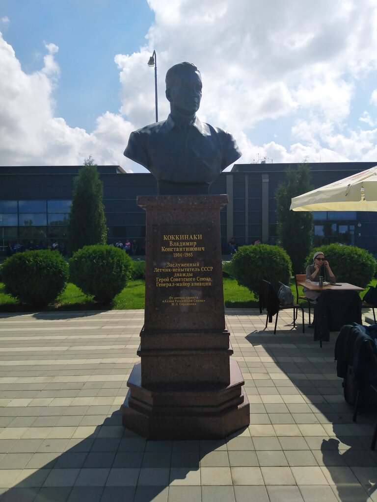 Havaalanları Международный аэропорт Анапа имени В.К.Коккинаки, терминал 1, Krasnodarski krayı, foto