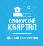 Primorskykvartal (улица Авиаторов No:50/219), bahçecilik dernekleri ve kuruluşları  Sevastopol'dan