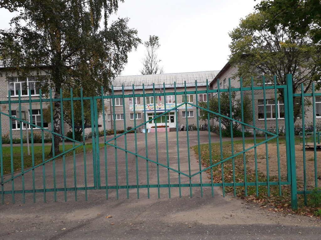 Anaokulları Новодугинский детский сад, Smolenskaya oblastı, foto