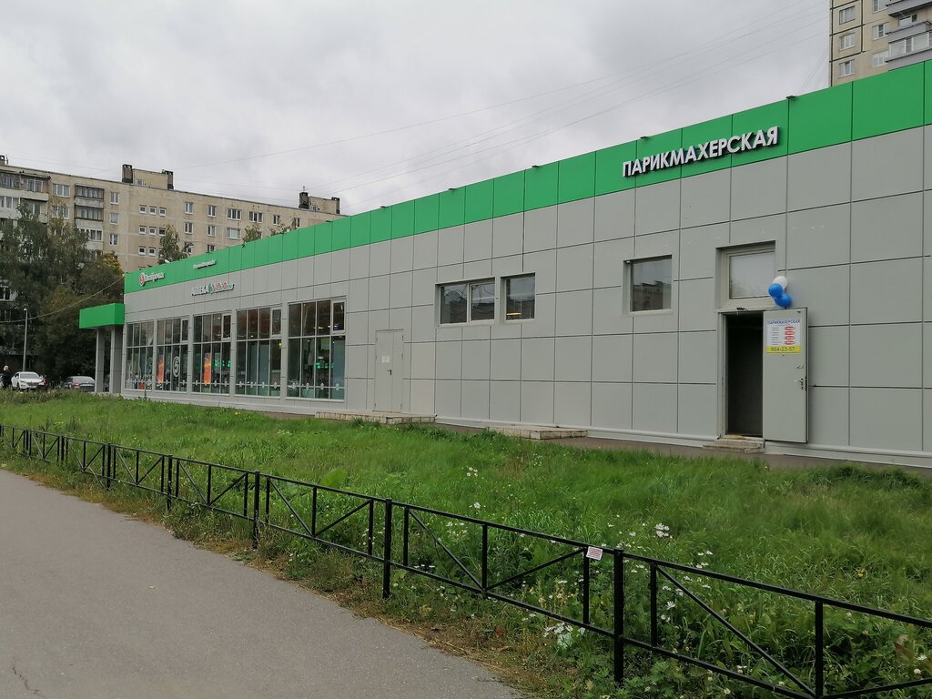 Kuaförler Имидж, Saint‑Petersburg, foto