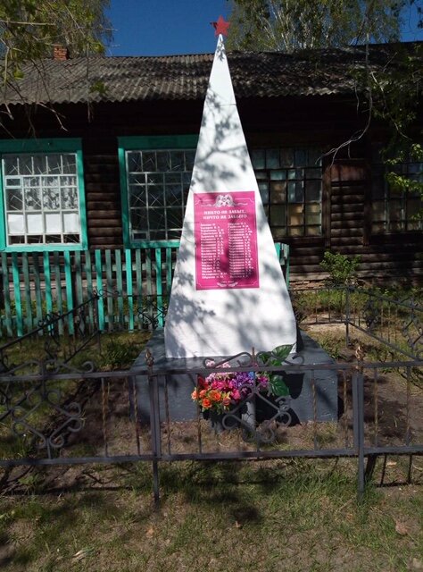 Anıt, heykel Обелиск, Kurganskaya oblastı, foto