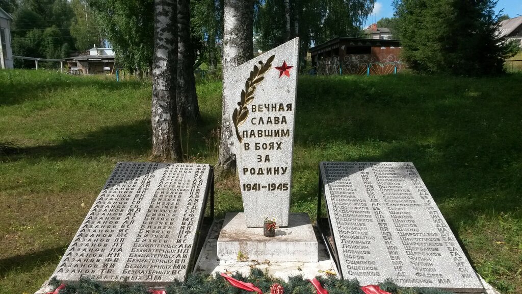 Anıt, heykel Павшим в боях за Родину, Permski krayı, foto