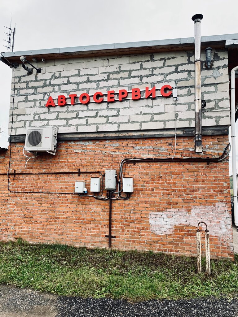 Otomobil servisi M11 service, Moskova ve Moskovskaya oblastı, foto