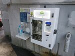 Живая вода (Kosmonavtov Avenue No:12/1, Severniy Microdistrict), su satışı  Rostov‑na‑Donu'dan