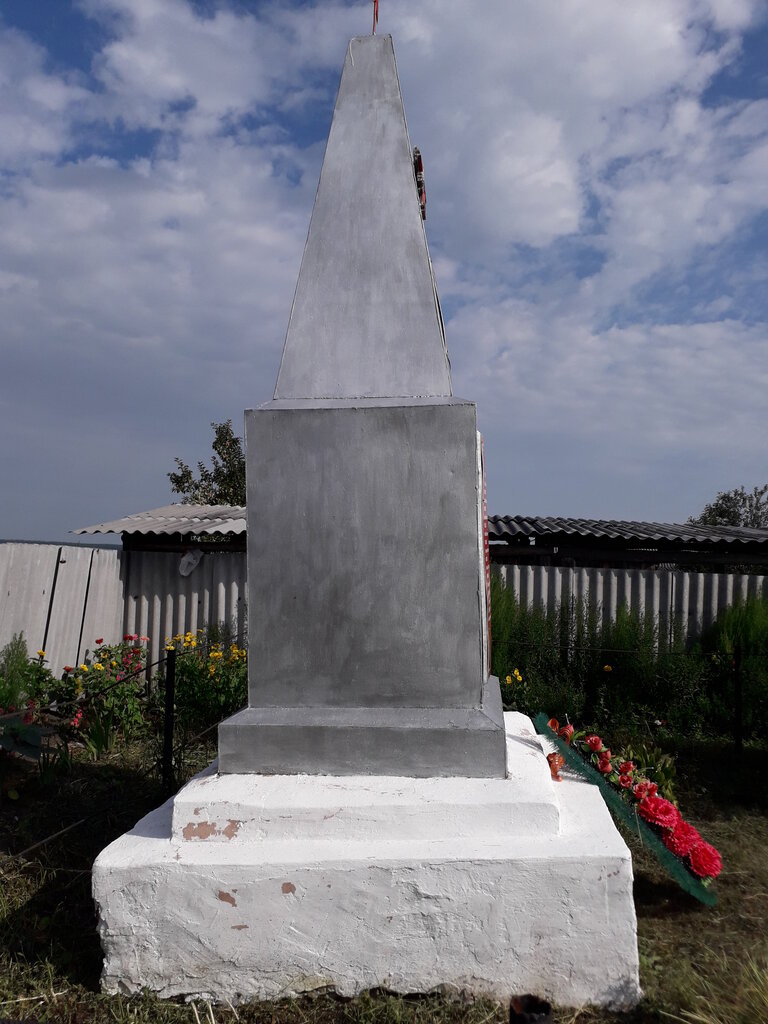 Anıt, heykel Обелиск 1941-1945 гг., Kurganskaya oblastı, foto