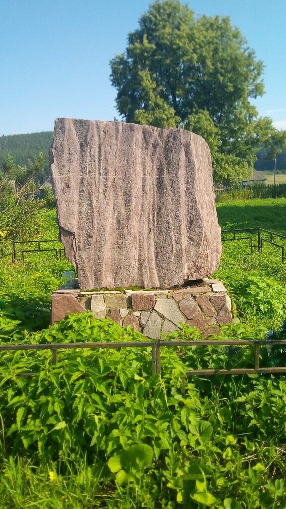 Anıt, heykel Воинам, павшим в годы Великой Отечественной войны, Çeliabinskaya oblastı, foto