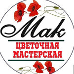 Flowers mak (Michurina Street No:126), çiçek teslimatı  Samara'dan